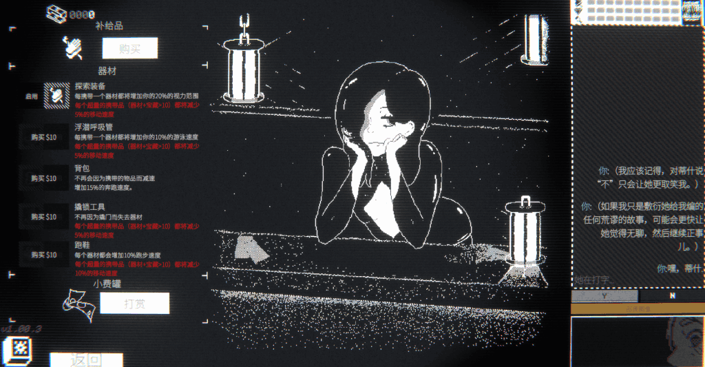 《MazeCave感官遮断触手地牢》Ver1.03正式版发布：像素风硬核生存SLG，官中优化+12种新触手_touchgalgame