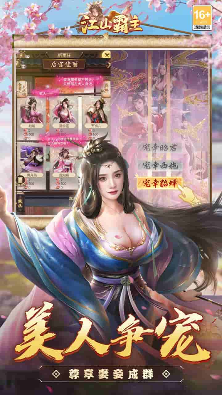 GAL恋爱游戏-优质日系恋爱互动游戏推荐_touchgalgame